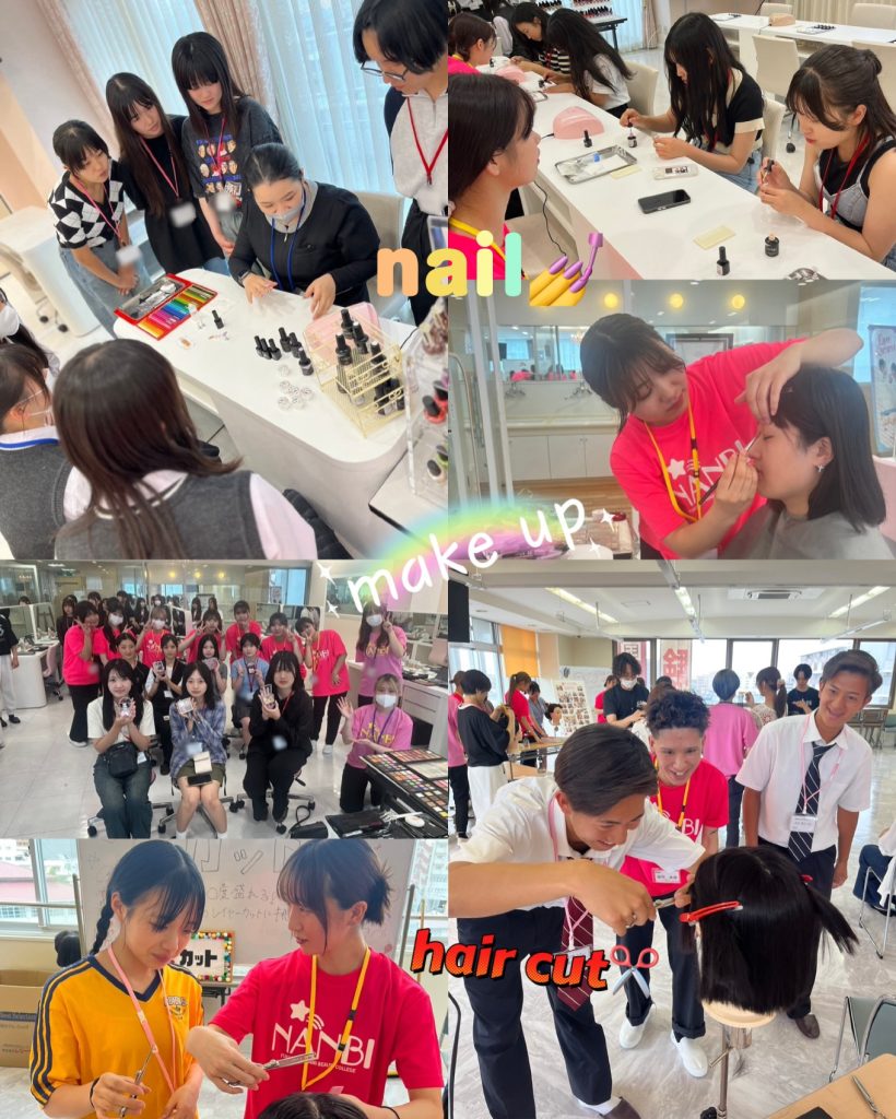 6月23日オープンキャンパス🌈 – 福岡南美容専門学校